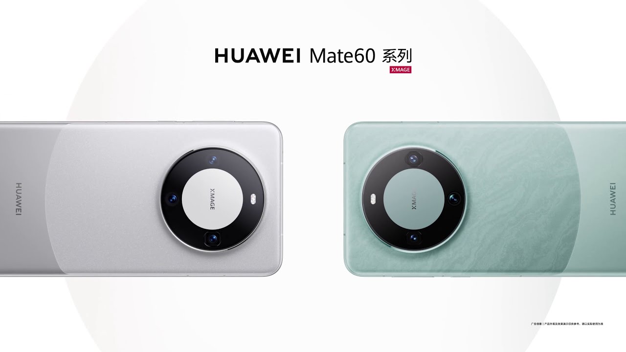 Серия HUAWEI Mate 60｜Концентрический акцент на эстетическом возрождении