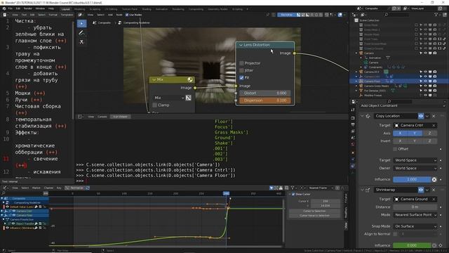 Blender Избушка ► 6.8. Сборка. Эффекты.