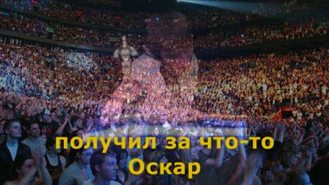 Жених и невеста