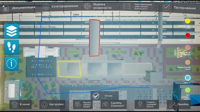СамГУПС транспортная безопасность