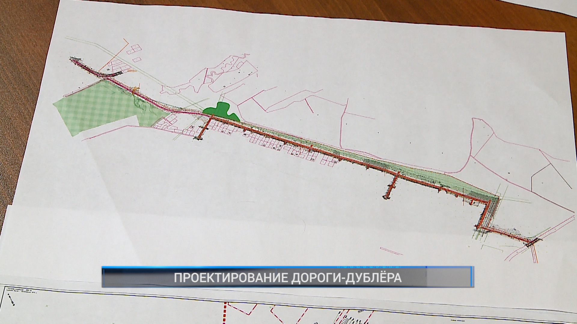 (Рыбинск-40) ПРОЕКТИРОВАНИЕ ДОРОГИ-ДУБЛЁРА