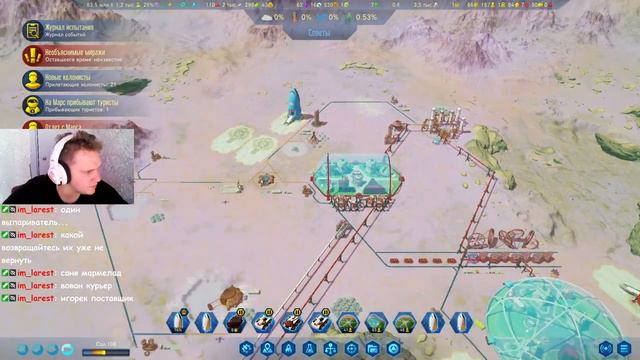 ПЕРВЫЙ ГРАНД ПРОЕКТ!_Surviving Mars#4