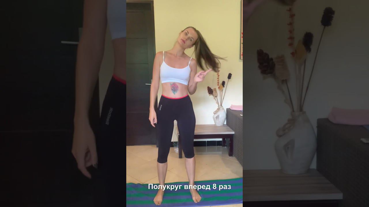 Суставная разминка