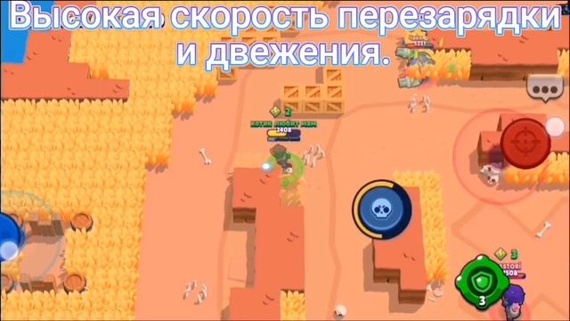 Факты о Вороне из Бравл Старса