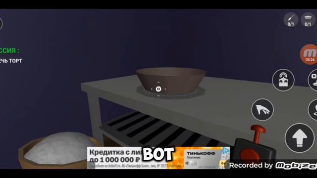 играю в банбан 8!!! 2 часть