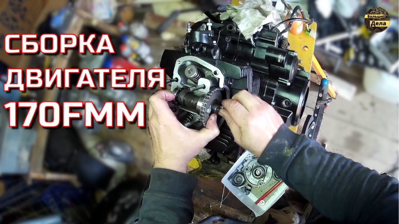 170 fmm Собираем мотор - причина стука найдена