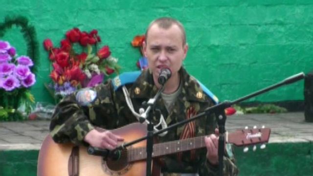 2009.05.09 Концерт На митинге в пос Александровка 10 Песня - Афганские ордена
