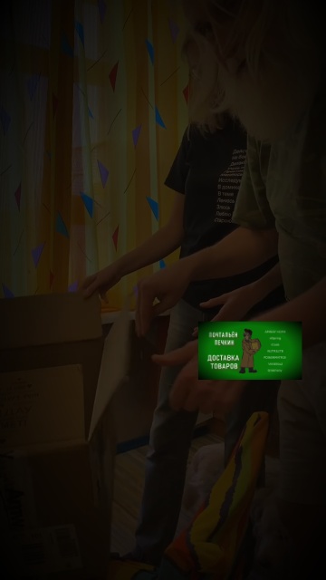 Распаковка Заказа АМВЕЙ из Казахстана. Коробка 50х30х30 см. Вес: 18,7 кг