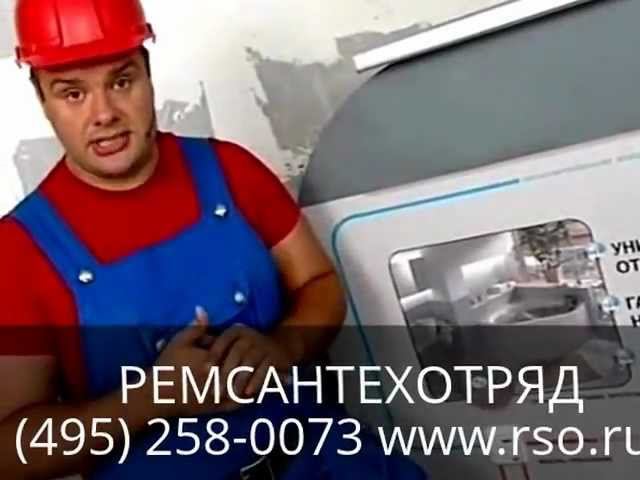 Система контроля протечки воды НЕПТУН