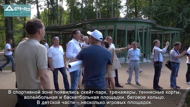 18.08.2021 Уже в это воскресенье можно будет побывать в обновленном парке «Швейцария».mp4