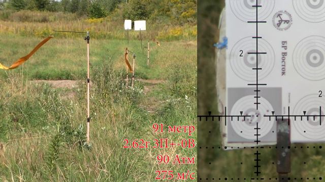 Часть 4. Настройка редуктора, пули из термообработанного свинца, разные осалки, отстрел в поле