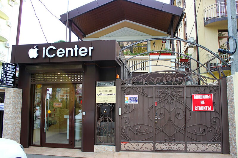 Гостиницы в центре Адлера. Семейный отдых в Адлере с детьми. "Милана" гостевой дом в Адлере