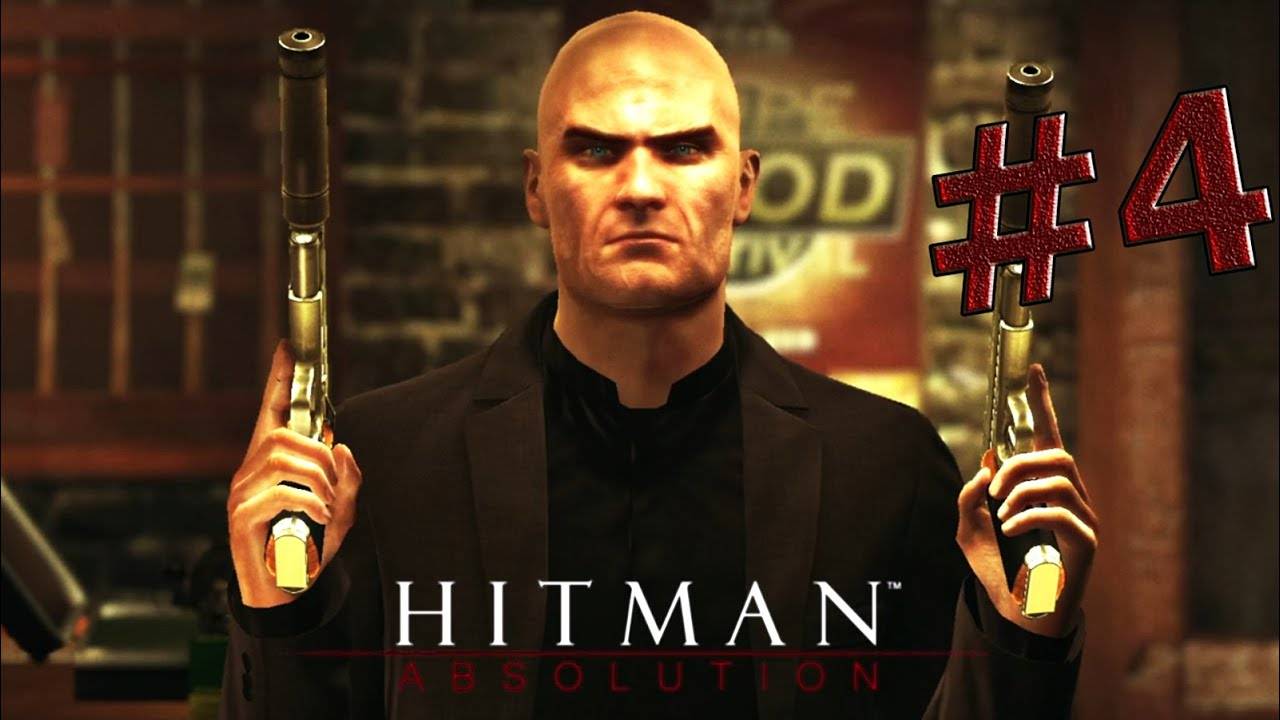 Hitman Absolution #4
