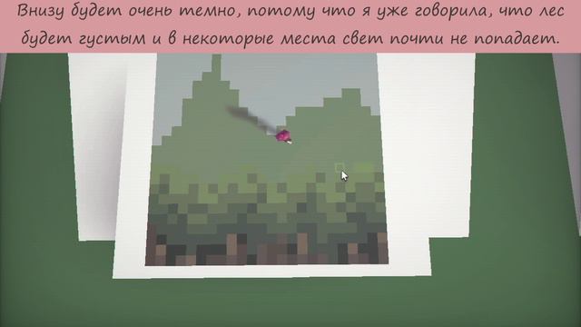 Рисую горы в Pixel Art Creator