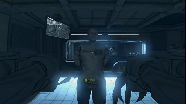 Aliens versus Predator 3 (2010) . Миссия 1: Лаборатория