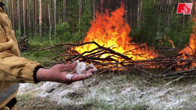 Испытания: уникальные технологии пожаротушения.