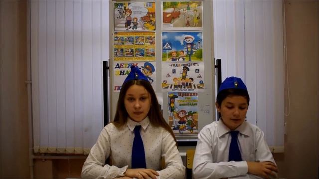 МБОУ Пешковская СОШ  - Информация для родителей - Отряд ЮИД "Весёлый светофор"