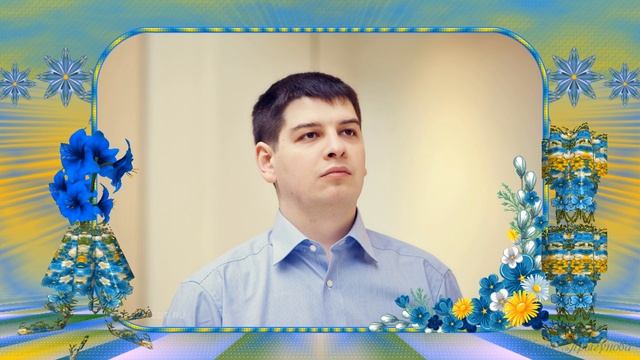 Прикосновение любви