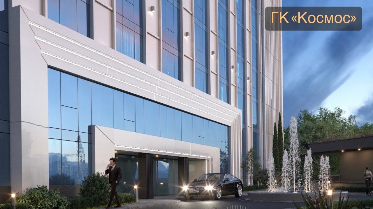 ГК «Космос» - старт продаж нового гостиничного комплекса.
