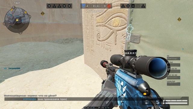 ИЗИ катка УФуф январь 2022 Warface ВолчицаЦарица ARpaniTa.webm