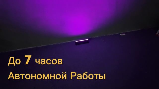 Mobi led washer