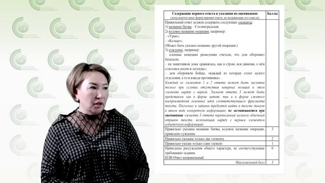 17 задание . Ахпашева Л.О.