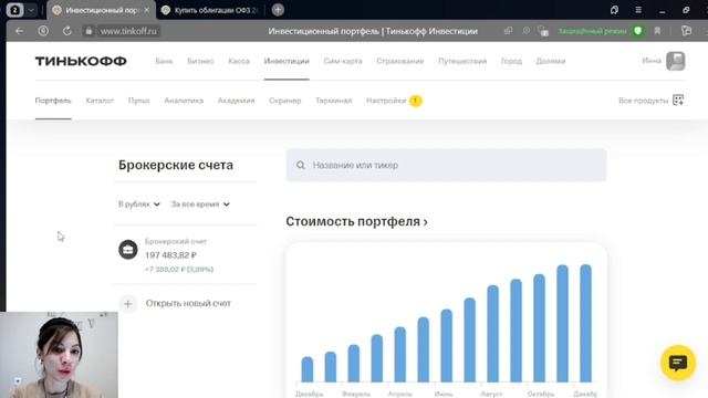 64. Публичный портфель +38%. Сбер дрогнул. Дивиденды Лукойла. IPO Совкомбанка. ОФЗ 26238 и LQDT