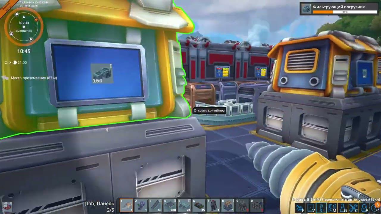 Foundry 5.2 Эпизод 8. Добыча руды с большой глубины