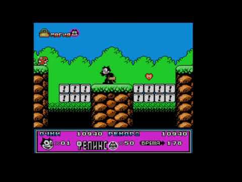 Felix the cat на NES \ Кот Феликс