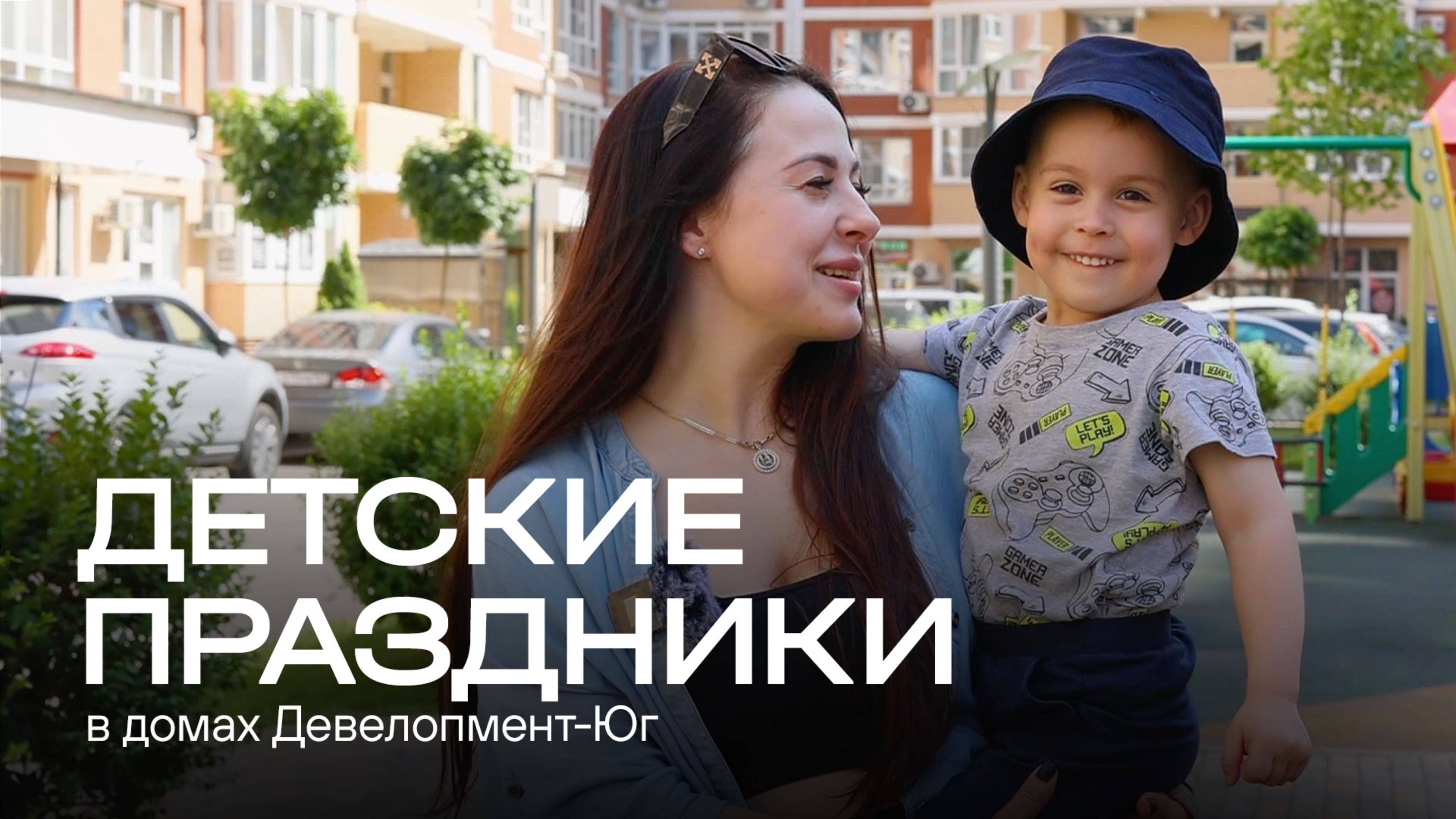 «Спасибо за настроение!»