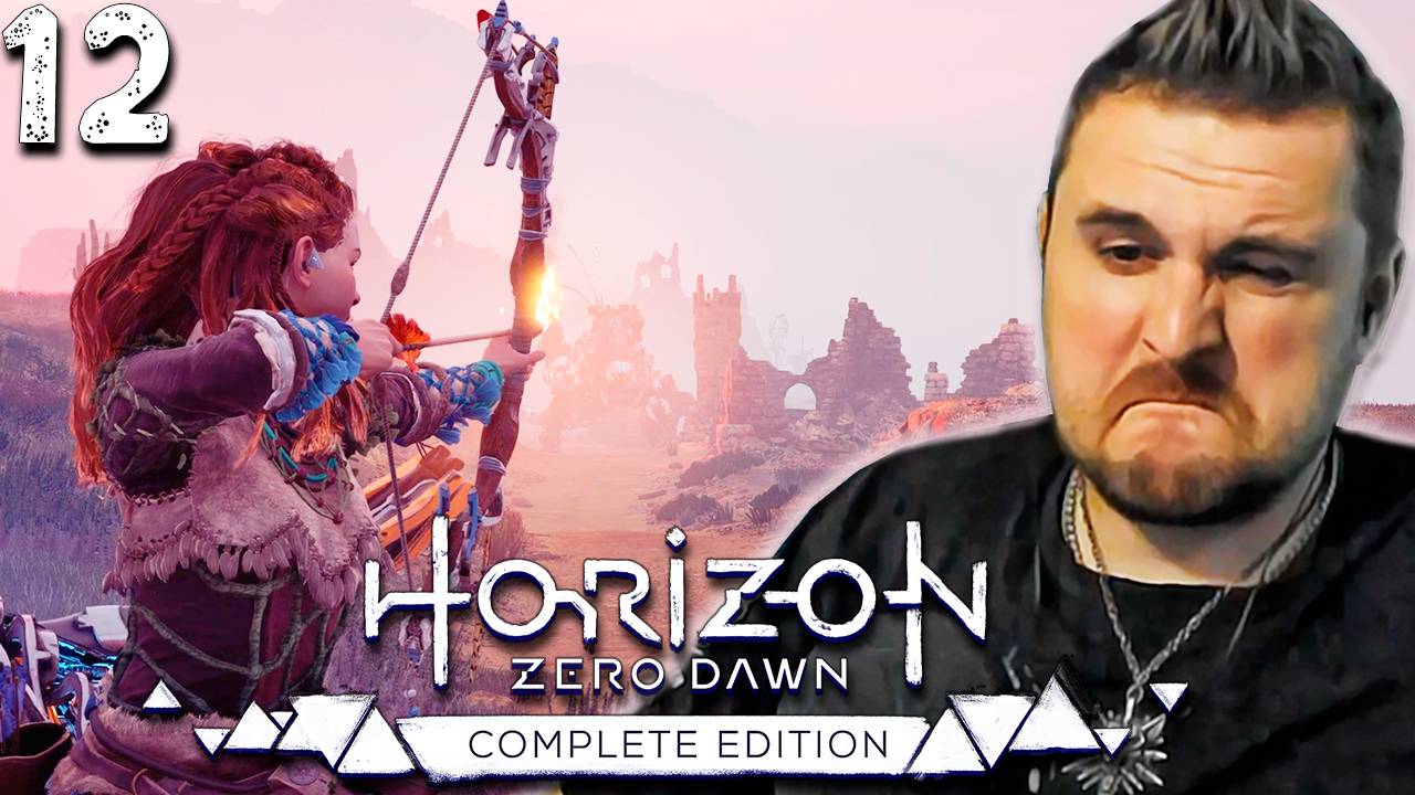 МЕСТЬ ДОЧЕРИ (12) ► Horizon Zero Dawn