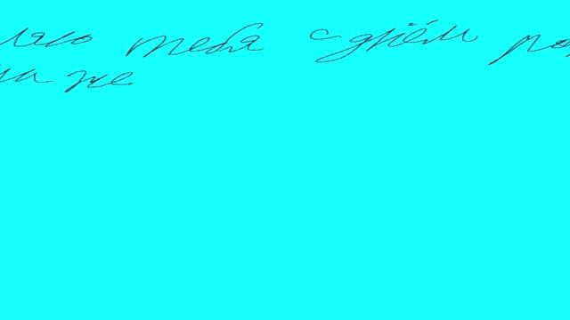 Анимация-мультипликация С днем рождения мама