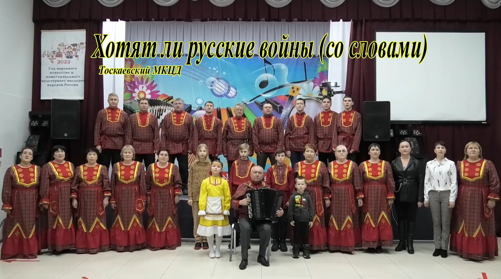 Хотят ли русские войны (с титрами, ориг. качество).mp4