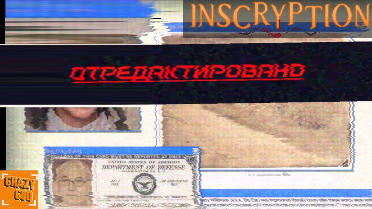 КОНЦОВКА ► ЭТО НАШ _ОТРЕДАКТИРОВАНО_ ДЕНЬ ► Прохождение Inscryption #15