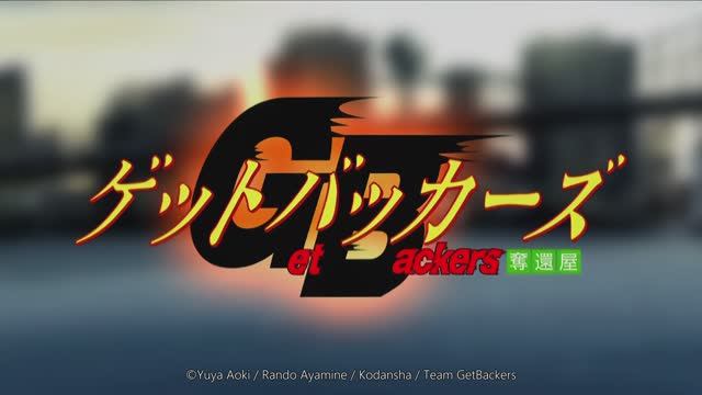 GetBackers: Агентство по возврату утраченного | Русификация Опенинга 2