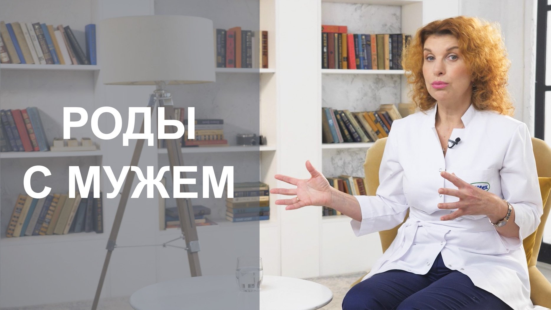 РОДЫ С МУЖЕМ. Плюсы и минусы партнерских родов.