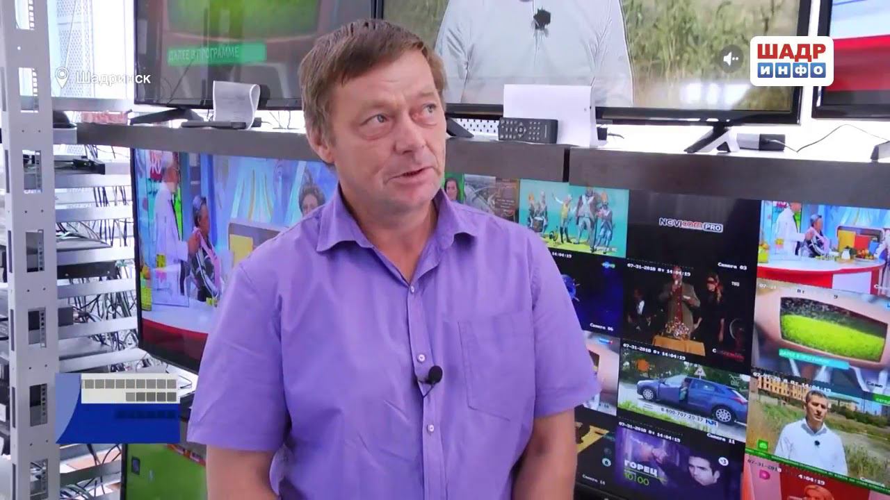 Курганская область готовится к окончательному переходу на «цифру»