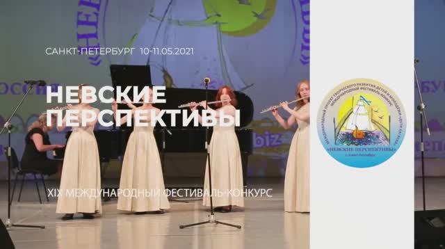 2021.05.Санкт- Петербург Отчет МФК Невские перспективы , Международный ПРОЕКТ ДЕТИ XXI ВЕКА, Москва