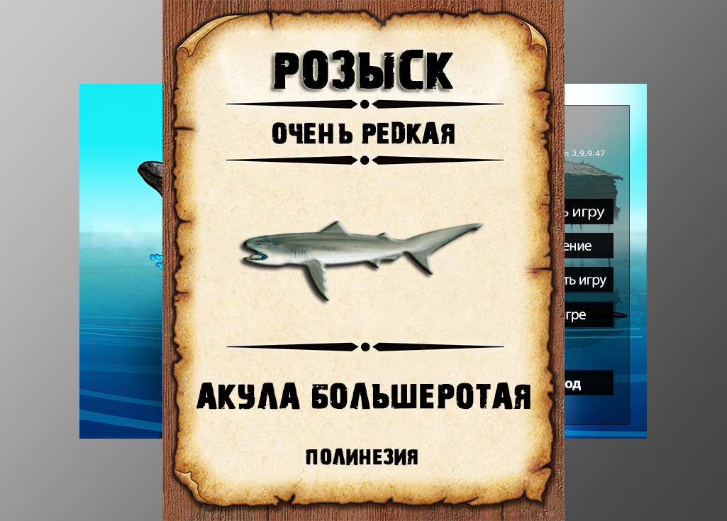 Редкости рр3. Акула большеротая. Полинезия.