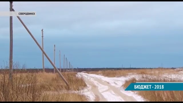 новостной сюжет от 14.12.17