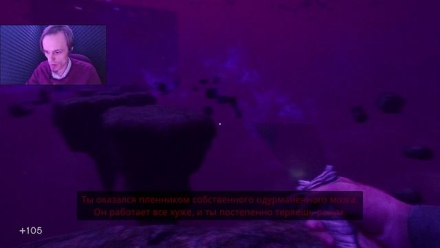 ФИНАЛ #18 In Sound Mind