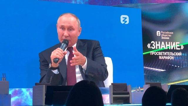 Владимир Путин. Открытый урок «Разговор о важном» (14).