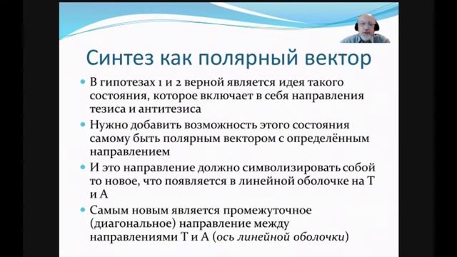 Логический кружок 35. Законы диалектики: закон единства и борьбы противоположностей