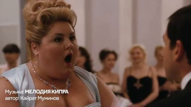 Полная сцена бала из к/ф "Напряги извилины" и музыка из моей песни  "Мелодия Кипра" (К.Муминов)