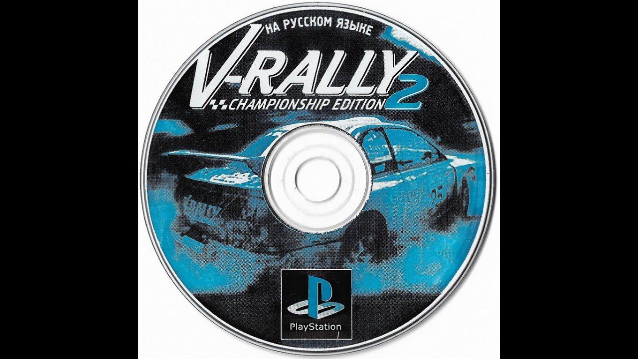 V-Rally 2: Championship Edition [SLES-01907] [Russian] [UNK]