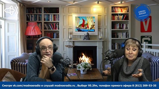 Азбука жизни. Михаил Разумовский