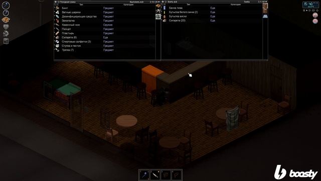 Project zomboid #04 База найдена Прохождение деда Точиги