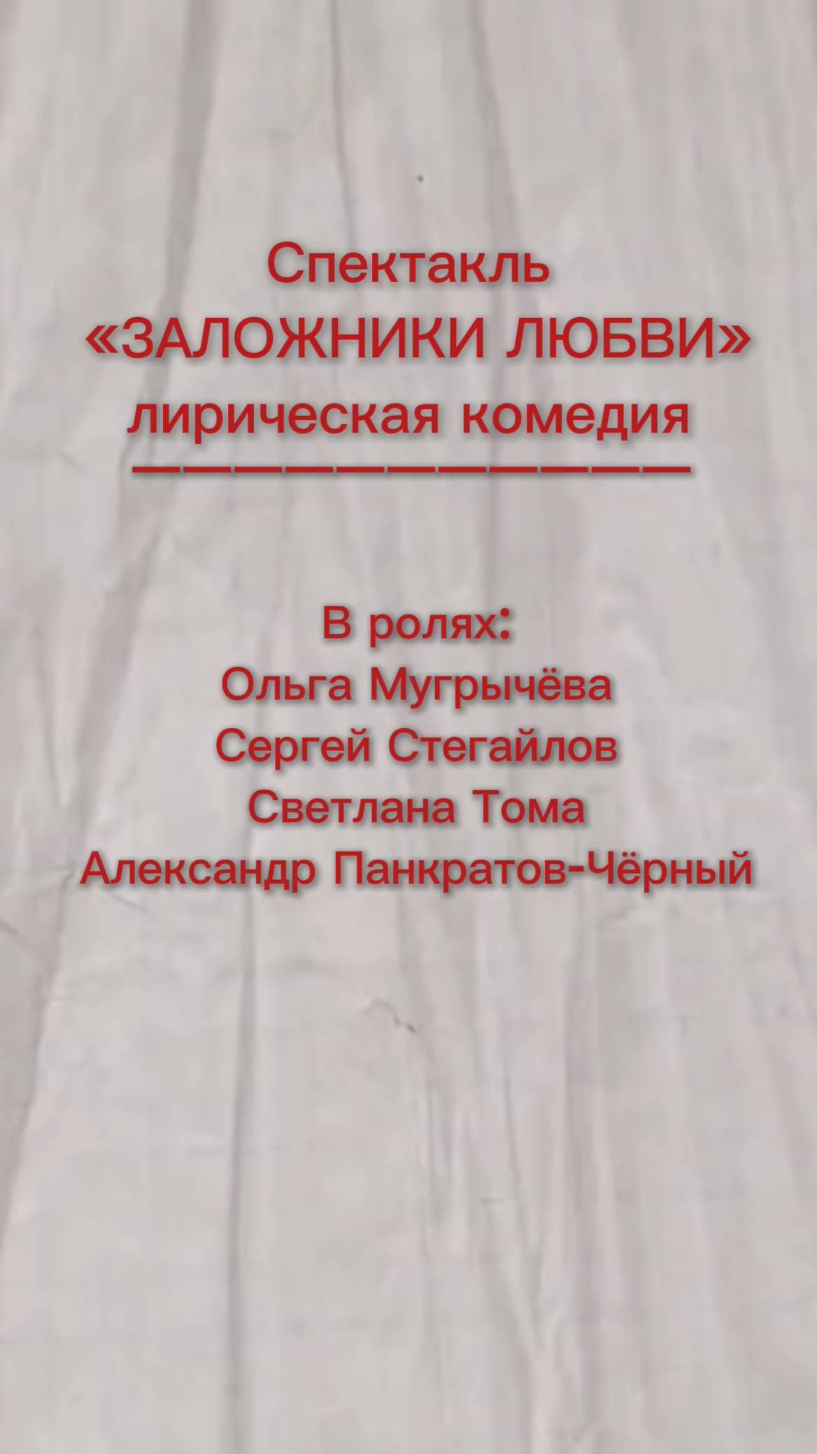 Билеты на kassir.ru
