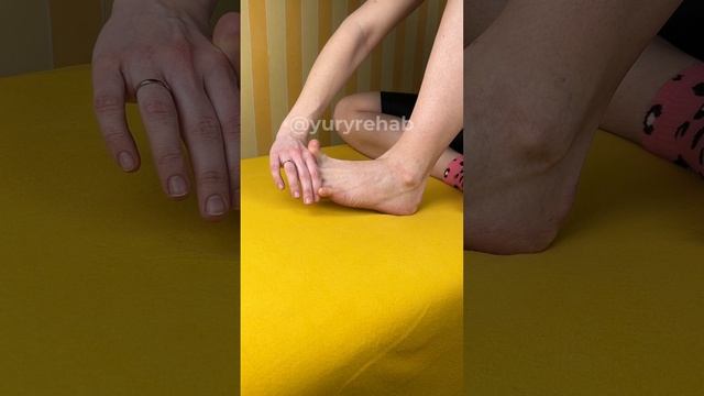 Боль в стопе посередине тыльной поверхности / Мышца, короткий разгибатель пальцев / Саморастяжка