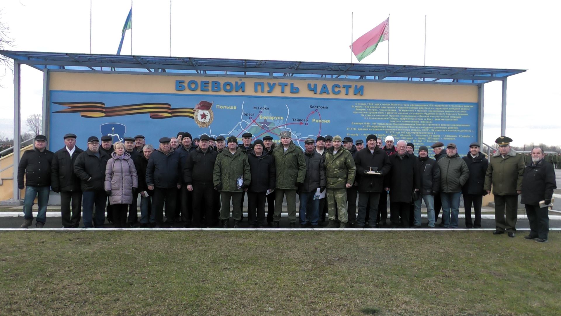 14 февраля в родной части, войнам афганцам вручили юбилейные медали